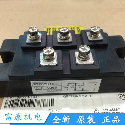 PT200S16 PT200S16C PT150S16C PT200S12C PT150S12C整流桥模块
