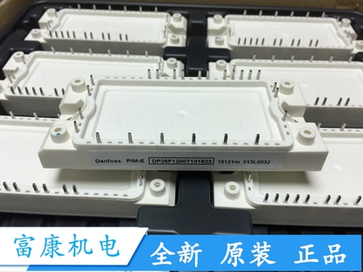全新原装DP10F1200T101625 DP15F1200T101624 DP25F1200T101623