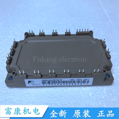 7MBR100U4B120-50 7MBR75U4B120-50 7MBR75UB120 7MBR75SB120-50