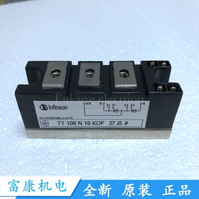 TT106N16KOF TT104N16KOF TT106N1200KOF TT70N22KOF 全新原装