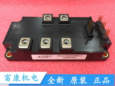 全新MIG150Q6CMB1x MIG75Q7CSAOX MIG150Q6CSAOX MIG100Q6CMB1X