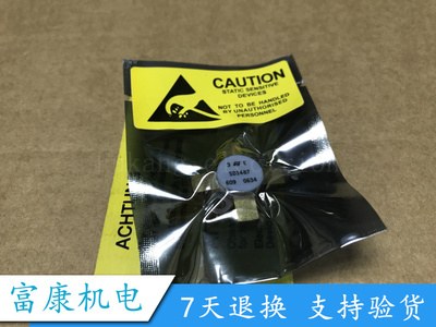 SD1487 全新专营高频管 微波射频管 (质量保证)