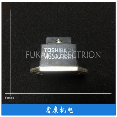 进口原装IGBT模块-MG50Q1BS11量大价优，欢迎咨询
