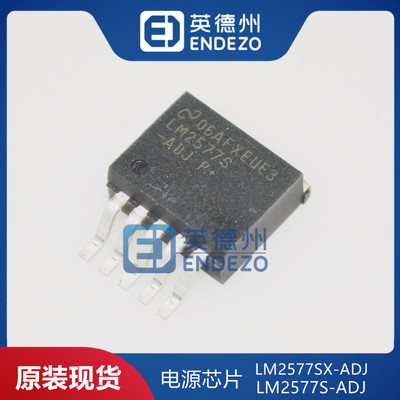 TI直流转换器全新原装