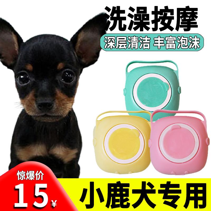 小鹿犬专用洗澡刷子狗狗按摩刷宠物硅胶沐浴刷神器洗澡梳用品工具
