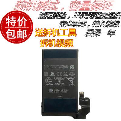 适用谷歌Google pixel 8pro电池 pixel8pro手机电池 GUKD8电池