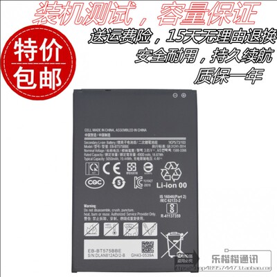 适用三星Galaxy Tab Active3电池SM-T570平板电池原装EB-BT575BBE
