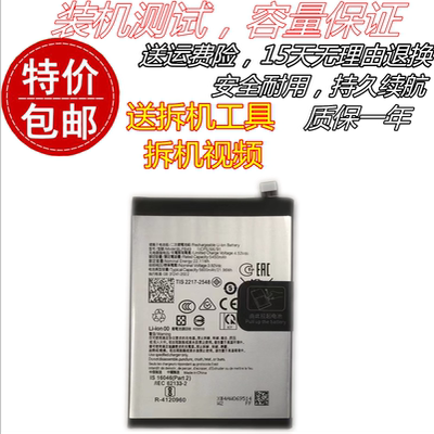 适用OPPO新款 RENO13 真我reno13电池 reno13手机电池 BLPB49电池