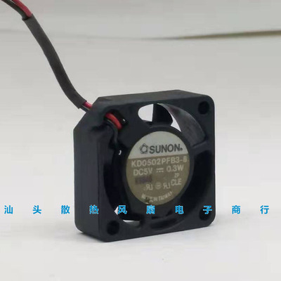 建准SUNON 2.5CM笔记本硬盘风扇 2510 5V 0.3W KD0502PFB3-8