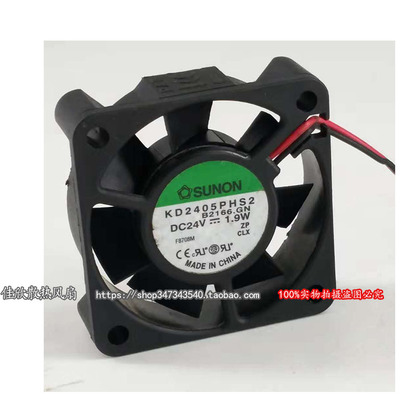 原装SUNON 5015 KD2405PHS2 24V 1.9W 5cm变频器风扇50*50*15mm