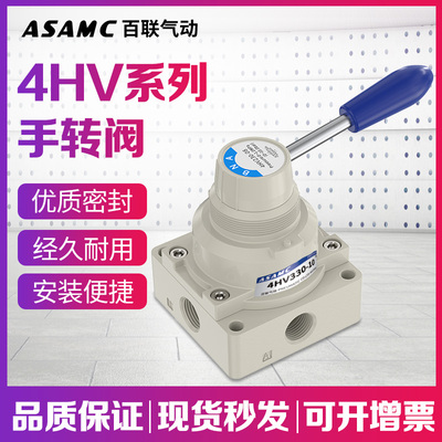 换向阀手动控制百联气动