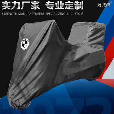 宝马K1600GTL带三箱车衣车罩防晒