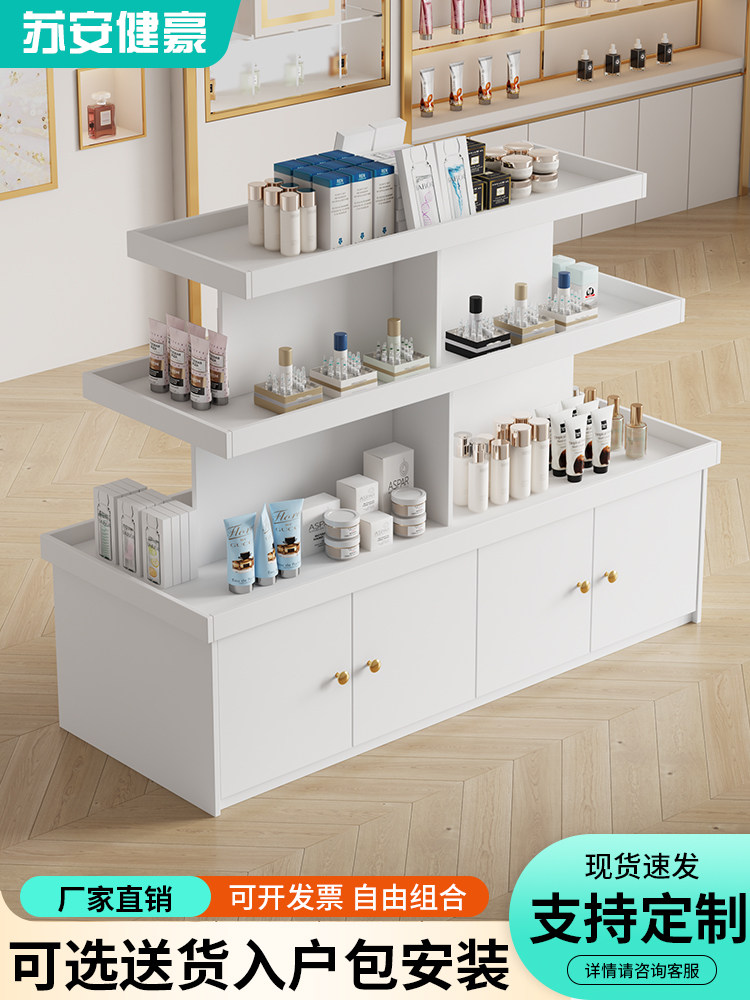 化妆品中岛展示柜产品堆头流水台饰品陈列置物母婴彩妆店护肤货架