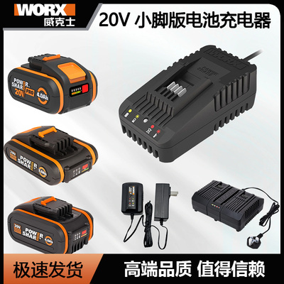 电钻充电器工具通用充电器