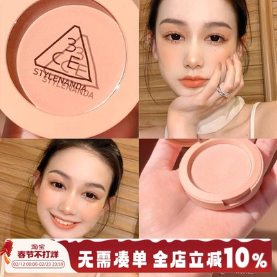 韩产3ce单色腮红蜜桃橘裸粉色