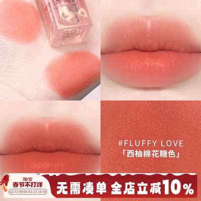 3ce柔雾哑光口红FLUFFY LOVE西柚棉花糖奶橘西柚色减龄元气少女