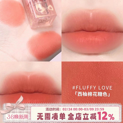 3ce柔雾哑光口红FLUFFY LOVE西柚棉花糖奶橘西柚色减龄元气少女