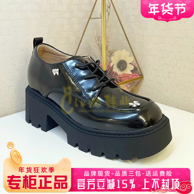 正品蹀愫ts女鞋2025秋款百搭厚底中跟时尚舒适乐福单鞋TA65502-55