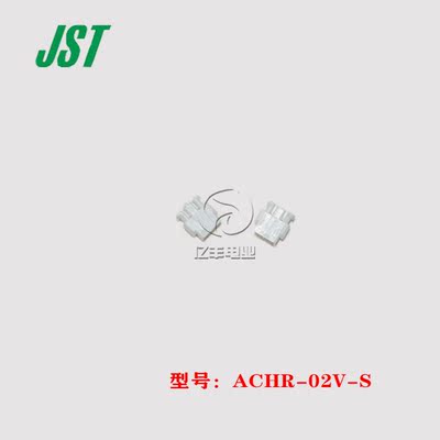 JST连接器ACHR-02V-S正品现货