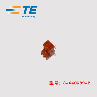 TE连接器3-640599-2正品现货原装