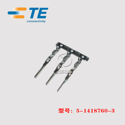 TE连接器5-1418760-3正品现货