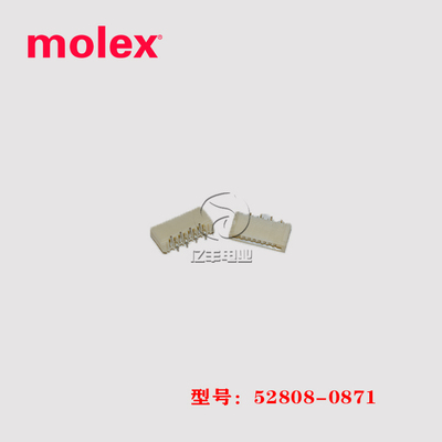 molex连接器52808-0871正品现货