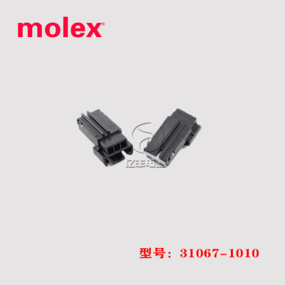 molex连接器31067-1010正品现货