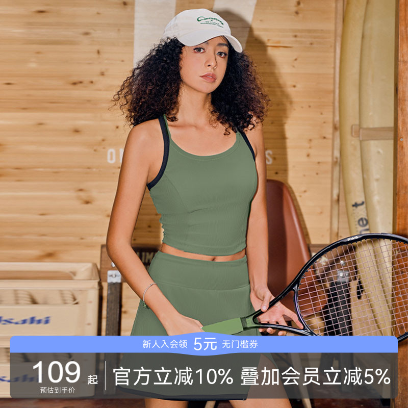 AlphaGym健身服吊带背心带胸垫上衣撞色网球裙运动速干半身裙套装