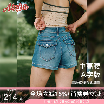 AlphaGym进阶腿精A字裤 高腰显瘦遮胯微阔 翻盖翘臀休闲短裤
