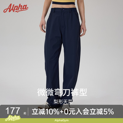 情侣快干弯刀神裤阔腿裤超透气