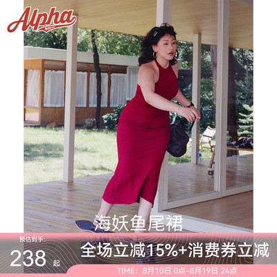 AlphaGym海妖鱼尾裙挂脖连衣裙女