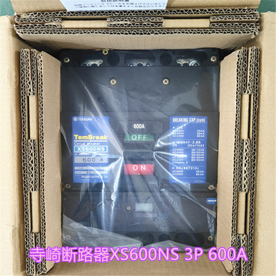 全新日本原装寺崎断路器XS600NS XS800NS3P  500A 600A  现货
