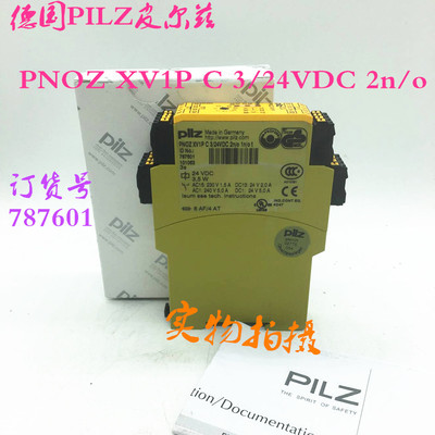德国PILZ皮尔兹 PNOZ XV1P C 3/24VDC 2n/o 订货号 787601 777601
