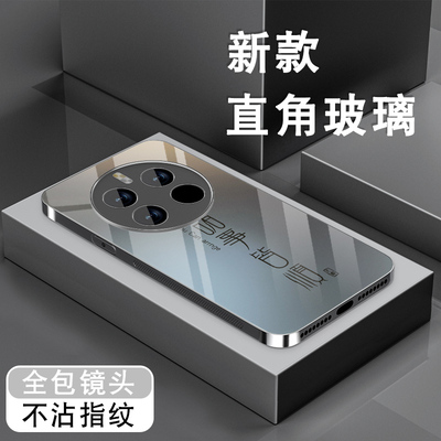 适用真我12pro手机壳真我12pro+钢化玻璃至尊版新款文字国风realme12X男女防摔全包套潮高级创意外壳皆顺喜乐