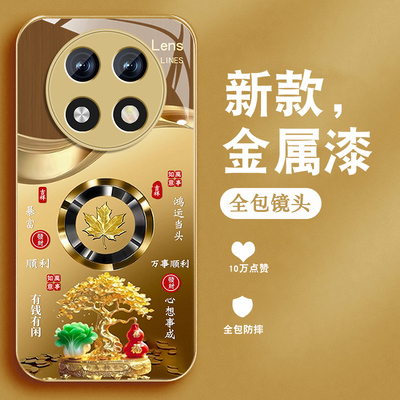 适用oppoa1pro手机壳a2pro发财树枫叶a1xa11x高级感K11X金属漆玻璃0pp0新款男A1PRO中国风全包防摔0PP0保护壳