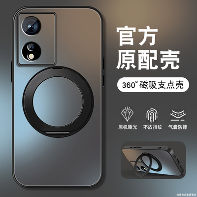 适用oppoa97手机壳a96新款a93磁吸旋转支架a92s简约纯色A97肤感磨砂a95全包防摔硬壳A93S硅胶高级男女保护套