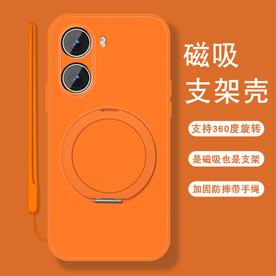 适用红米turbo5手机壳男Redmiturbo4pro新款纯色Turbo3简约高级感turbo5max磁吸支架13c保护套红米12防摔全包