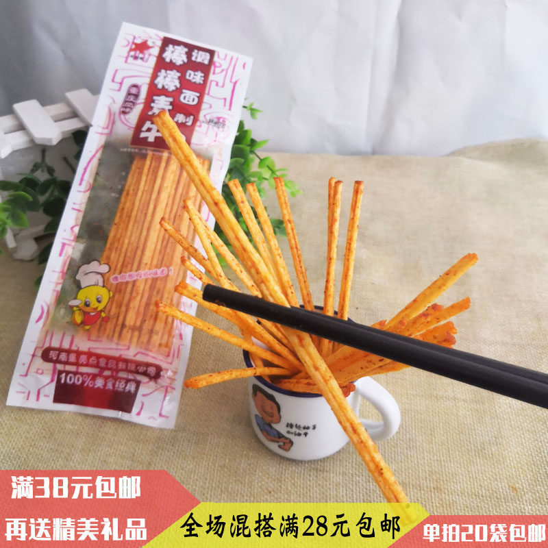 棒棒素牛 调味面制品8090怀旧辣条辣片面筋豆干制品休闲零食品