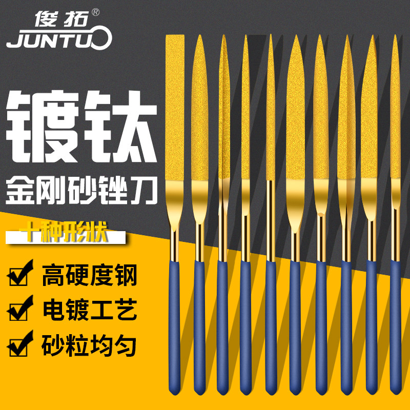 金刚石锉刀套装模型小挫刀金刚扁平钢锉合金什锦锉圆锉刀圆形搓刀