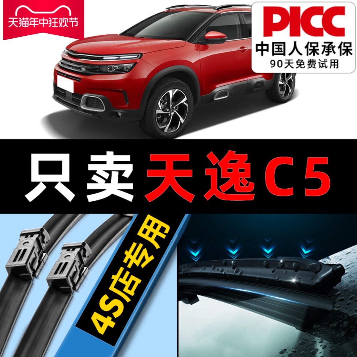 适配长安铃木维特拉前座椅安全带锁扣锁紧座子原厂配件_虎窝淘