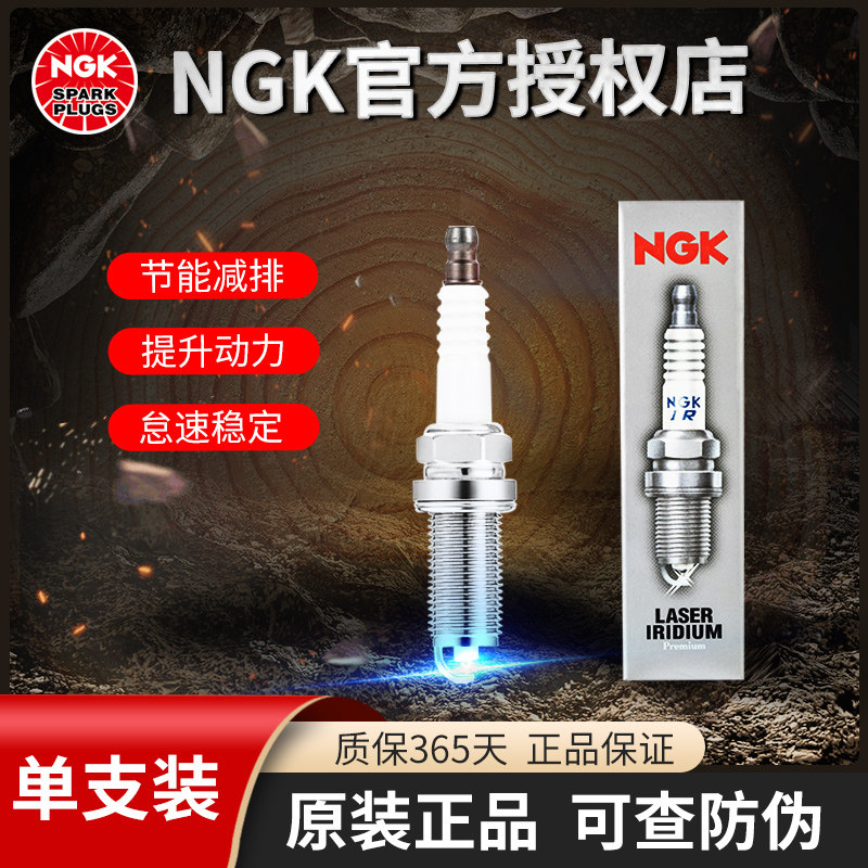 NGK1675双铂金火花塞适配2代EA888途观迈腾帕萨特奥迪A4LQ35A6L_虎窝淘