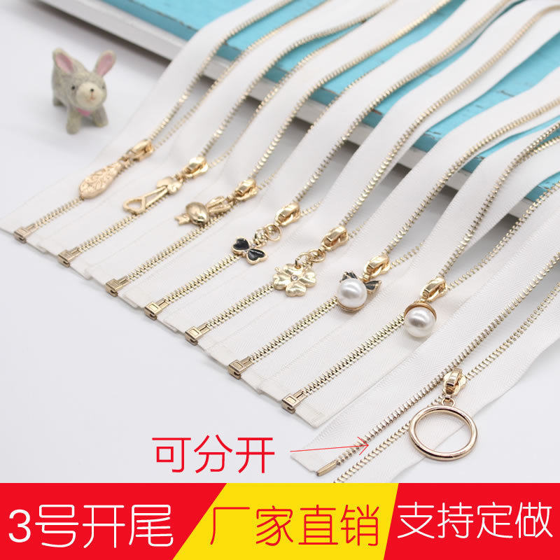 热卖3号金属拉链配件羽绒服夹克拉链外套门襟拉锁闭尾口袋拉链