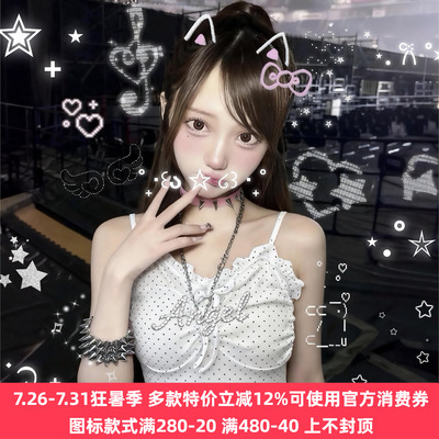 Meowchan姬系GAL辣妹系小众亚文化y2k复古叠穿修身长款吊带衫上衣