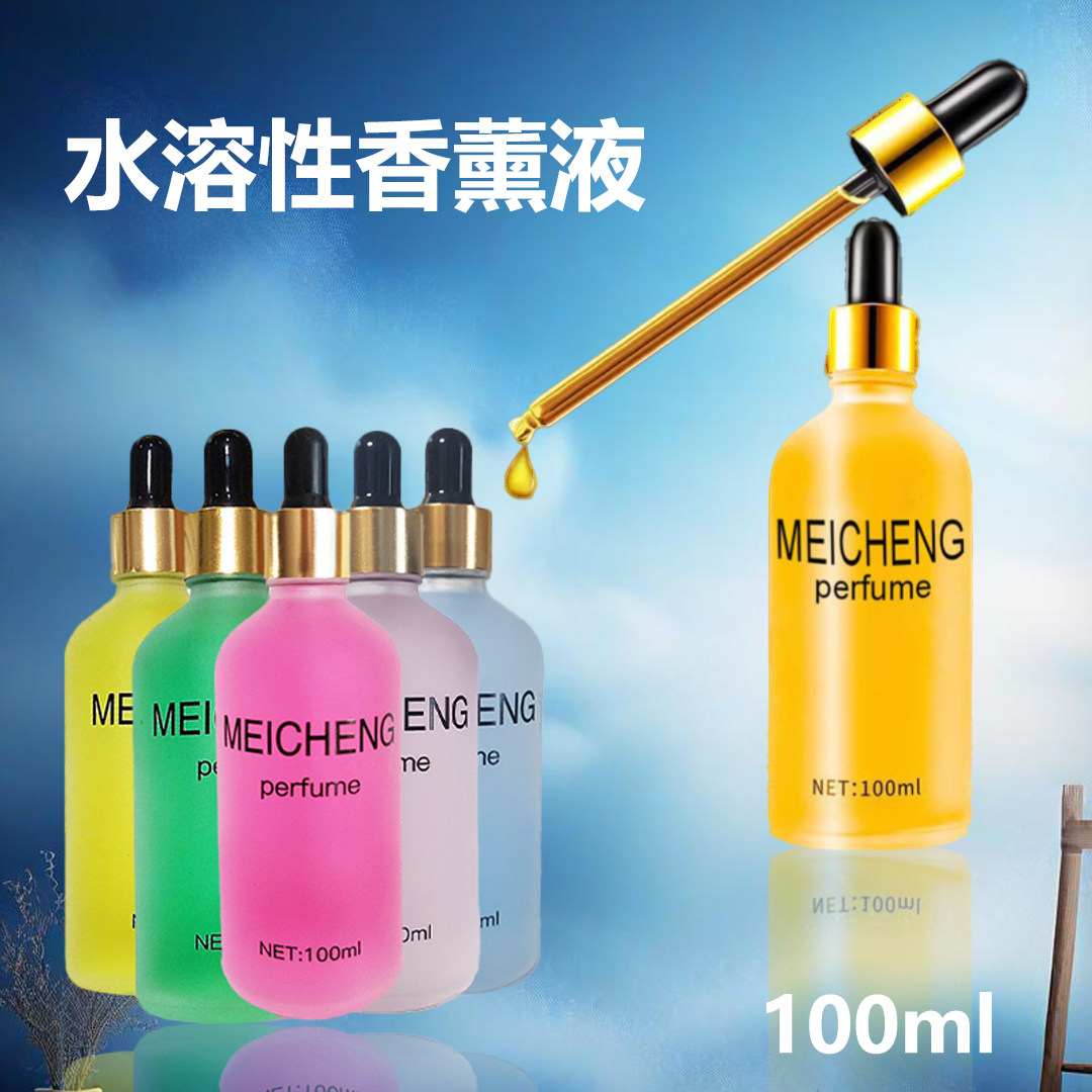 水溶性香薰液加湿器香薰机香水补充液雾化机扩香瓶汽车香水除异味