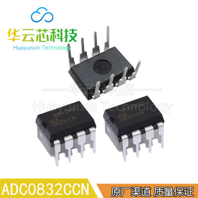 原装库存ADC0832CCN直插DIP8脚分辨率双通道AD模数转换器集成芯片