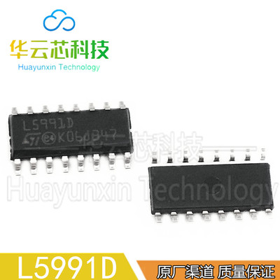 原装正品L5991D013TR I599LO0Z贴片SOP-16脚电流型开关控制IC芯片