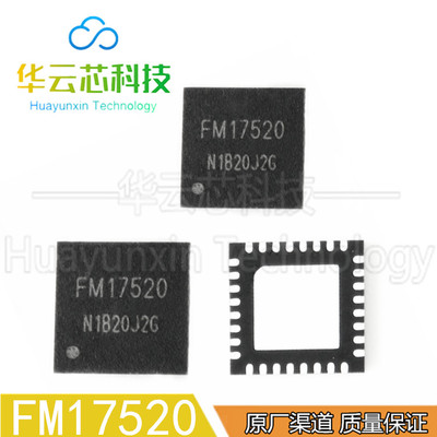 原装库存FM175ZO FM17520-QNA-A-G贴片QFN32脚非接触式射频读卡IC