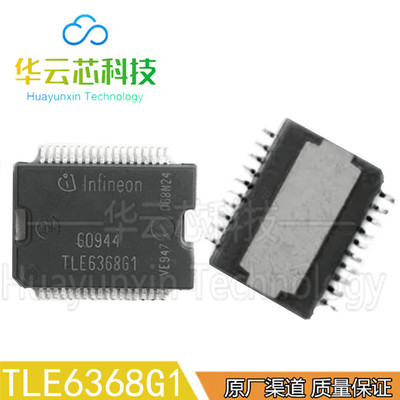 原装现货TLE6368G1贴片HSOP-36脚LNFINEON汽车电脑驱动器IC芯片