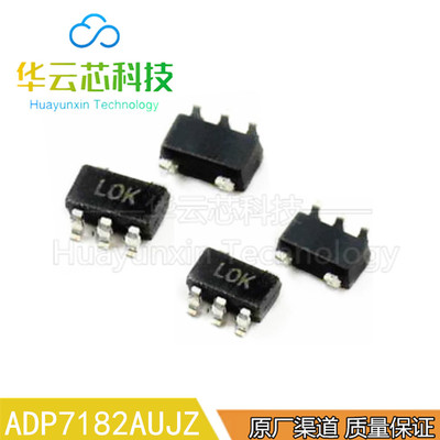 原装库存ADP7182AUJZ-5.0贴片SOT23-5低压差稳压负输出稳压器芯片