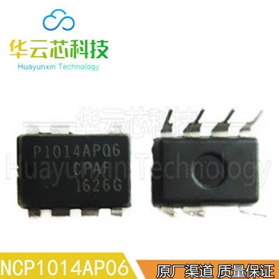 全新原装 NCP1014AP065G DIP-7封装 P1014AP06 电源管理芯片 厂销